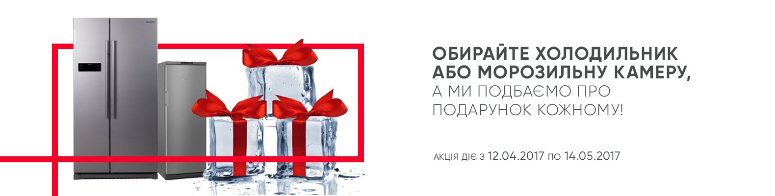 Eldorado.ua - интернет магазин бытовой техники и электроники