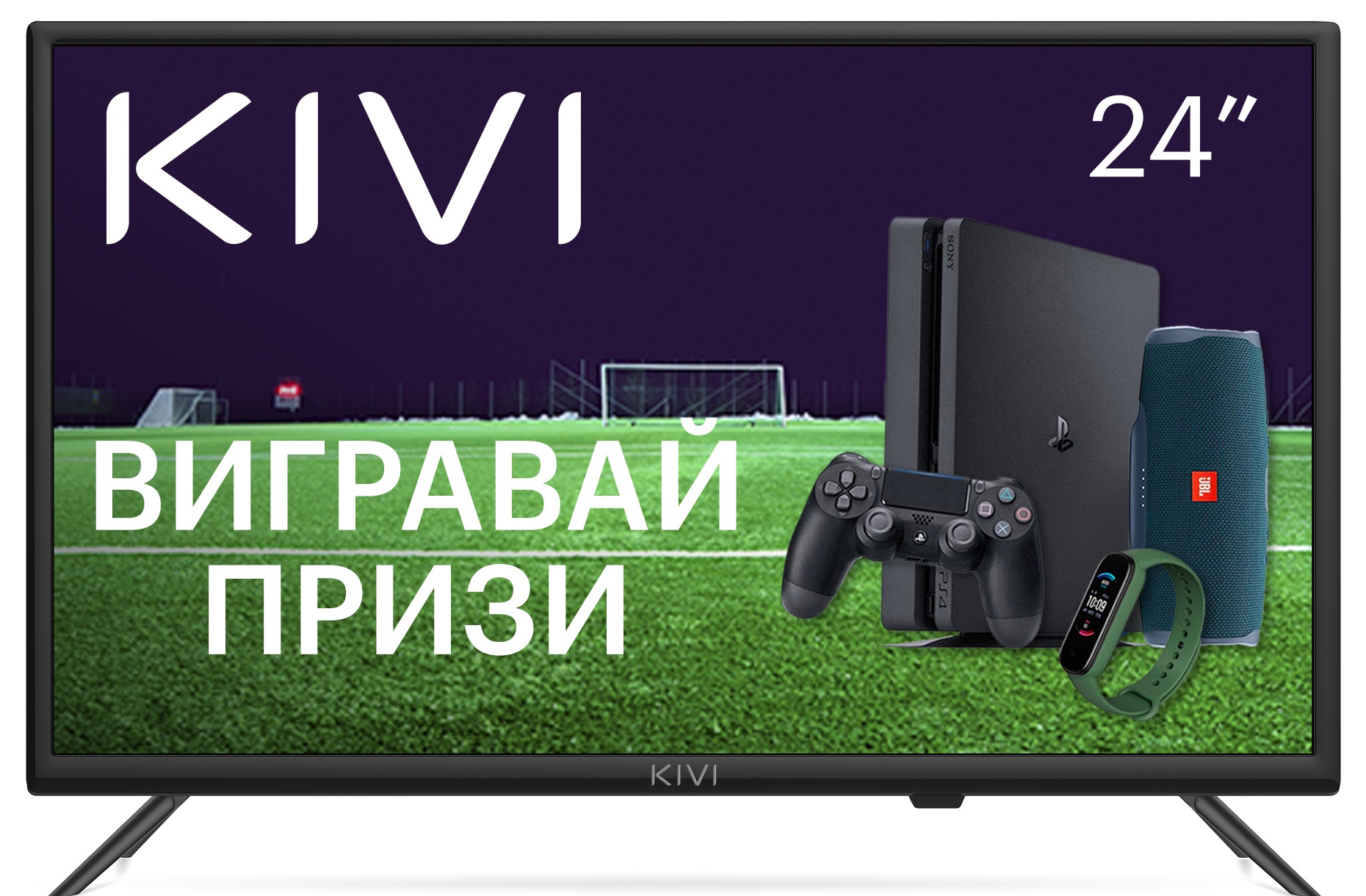 ᐉ Телевізор KIVI 24H600GU — купити в Києві і Україні | Ціна та відгуки ...