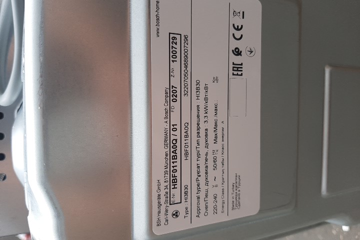 ᐉ УЦІНКА Духова шафа електрична Bosch Hbf011ba0q 2009864617209 — купити в Києві і Україні